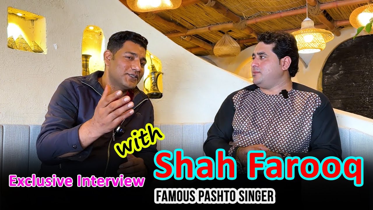 Pashto Famous Singer Shah Farooq | Interview with Abid Sharif | The ...