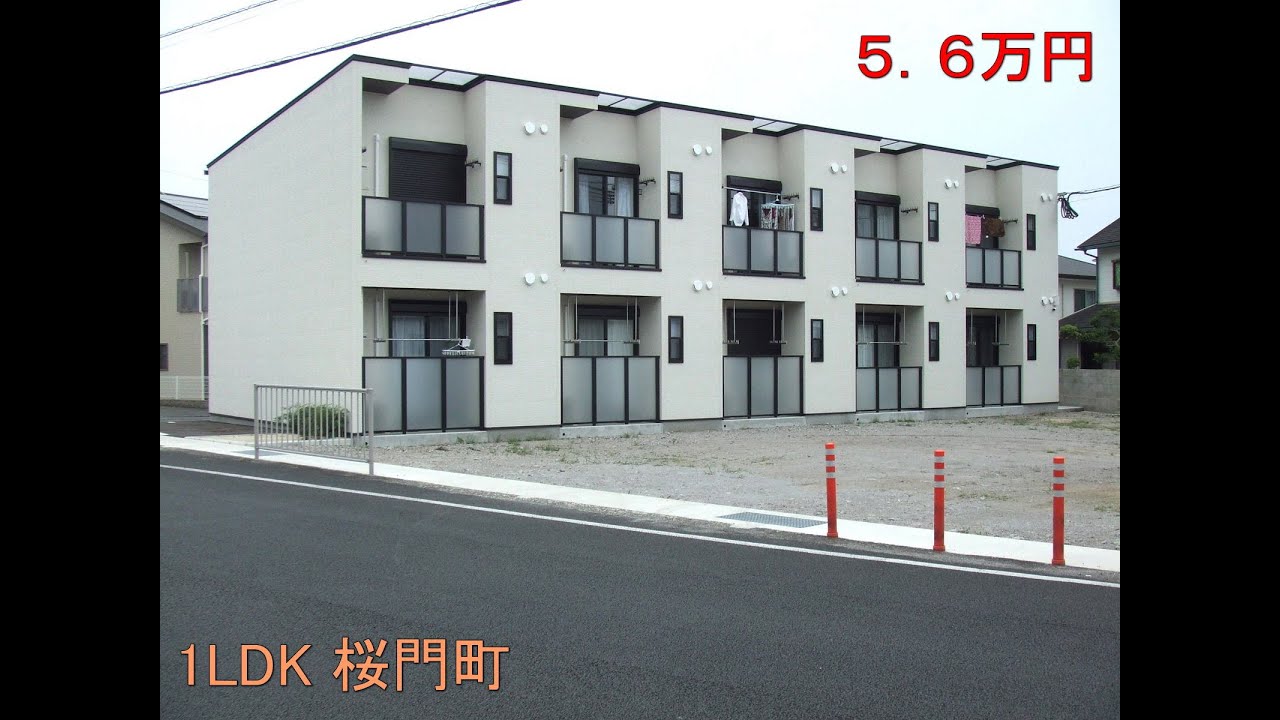 島原市 トイロ桜門 1LDK 5.6万円 Wifi付 - YouTube
