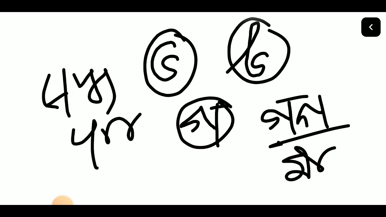 SANTALI ALPHABET || 10 BESIC SANTALI WORD || Learn Ol chiki || in ...
