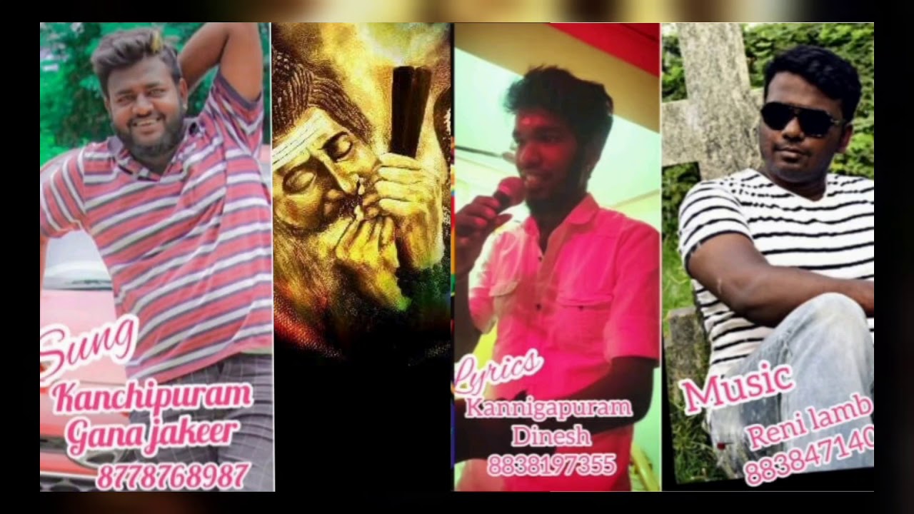 gana jakeer | dammu song | reni lamb 2020 | New Dammu Song 2020 - YouTube