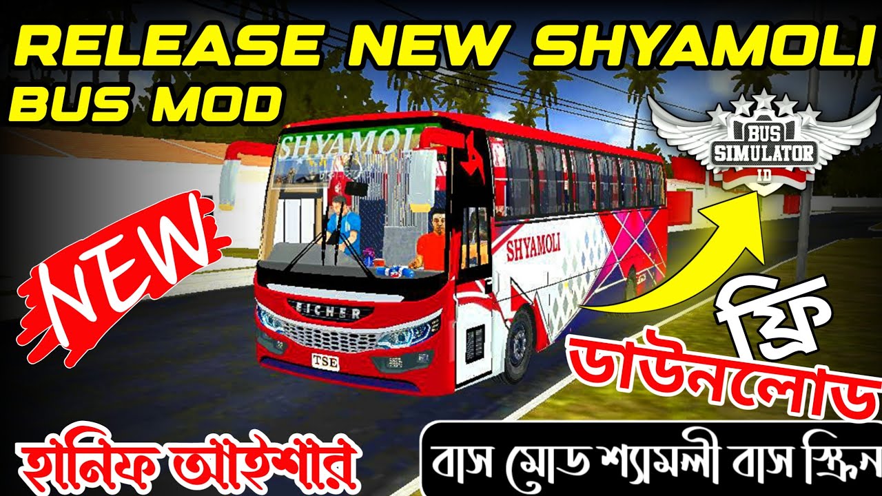 Release New Shyamoli NR Trvels Premium Skin & Bus Mod For Bus Simulator ...