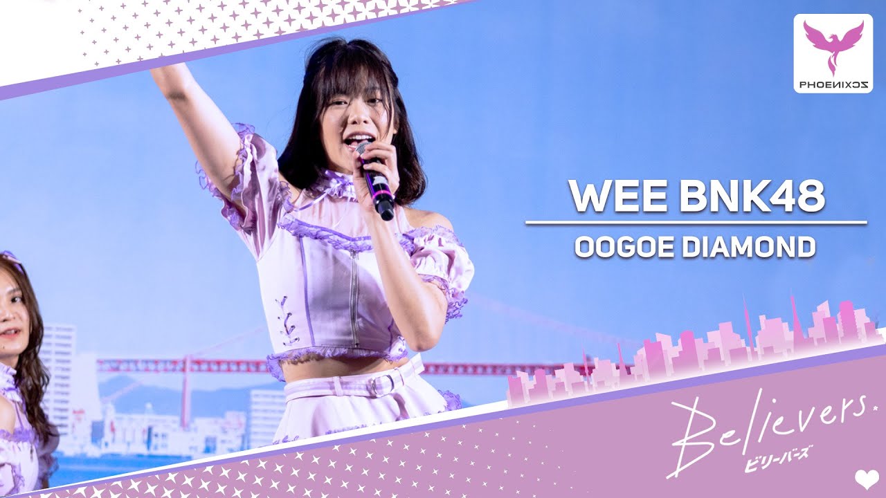 [WeeBNK48] Fancam - Oogoe Diamond - BNK48 Roadshow Central Korat - YouTube
