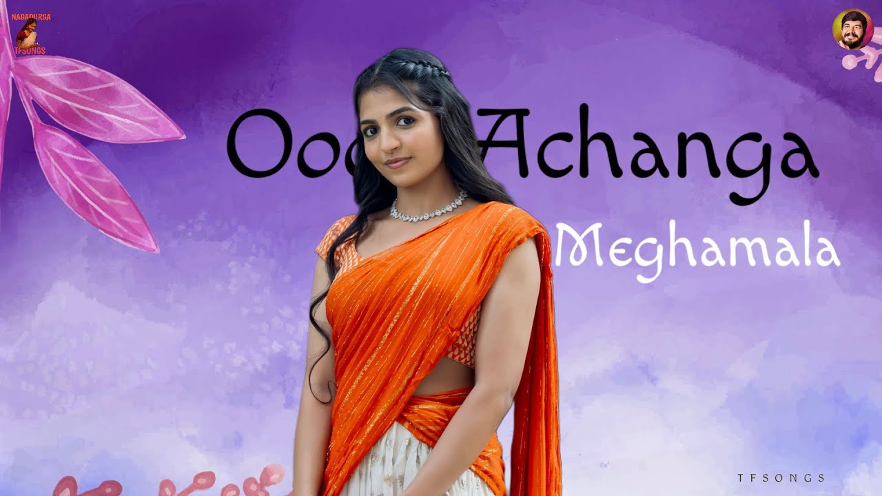 Achanga Meghamala Lyrical Video Song From KaliviVanam Nagadurga Raj ...