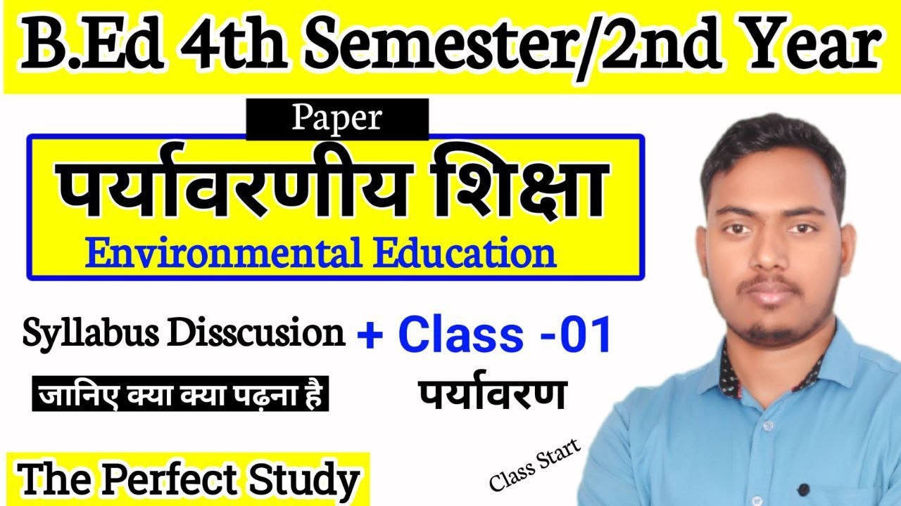 Environmental Education | Syllabus Disscusion + Class 01 | 4th Semester ...