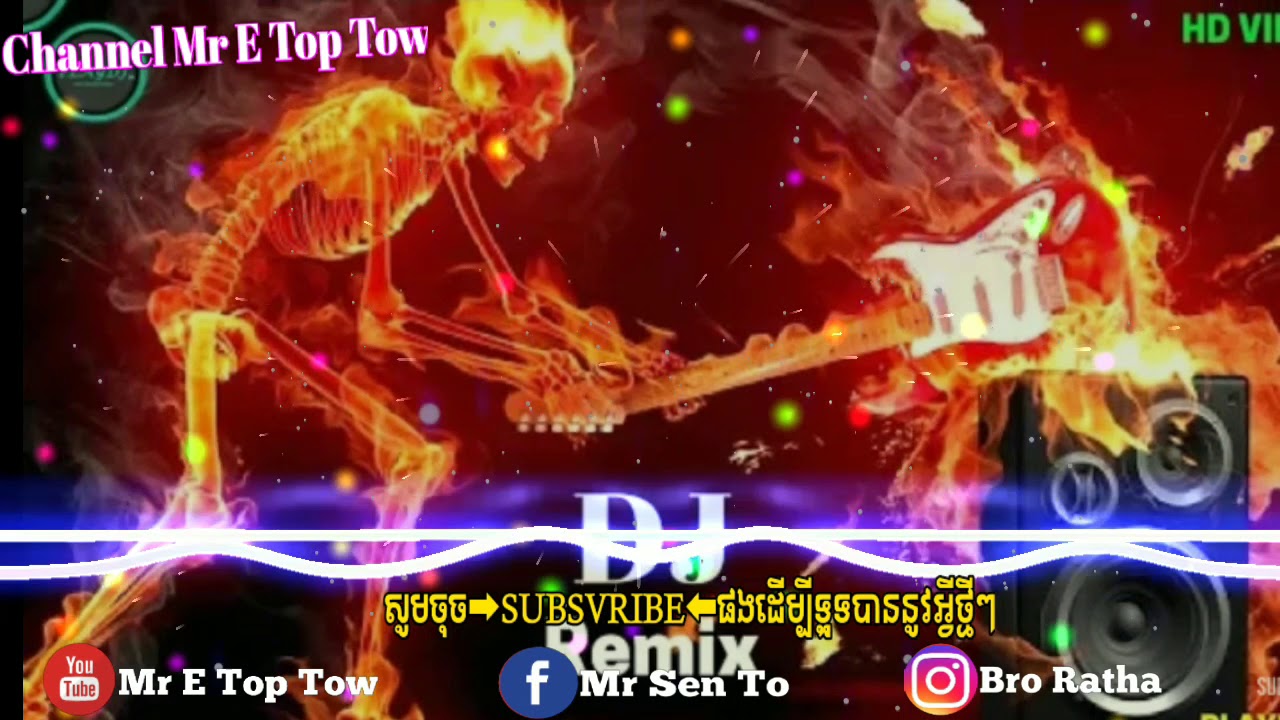 បទនេះពិរោះណាស់ Cartoon - On & On Music Remix 2018 - YouTube