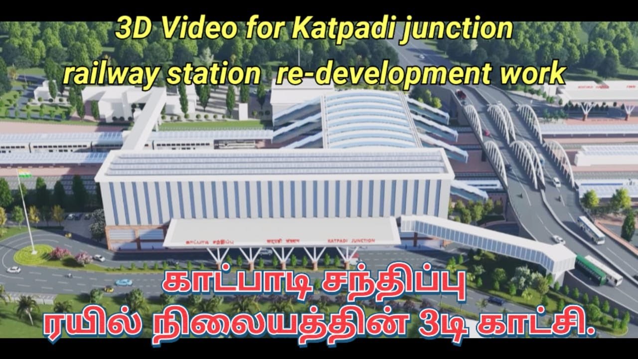 Katpadi junction railway station redevelopment 3d view - YouTube