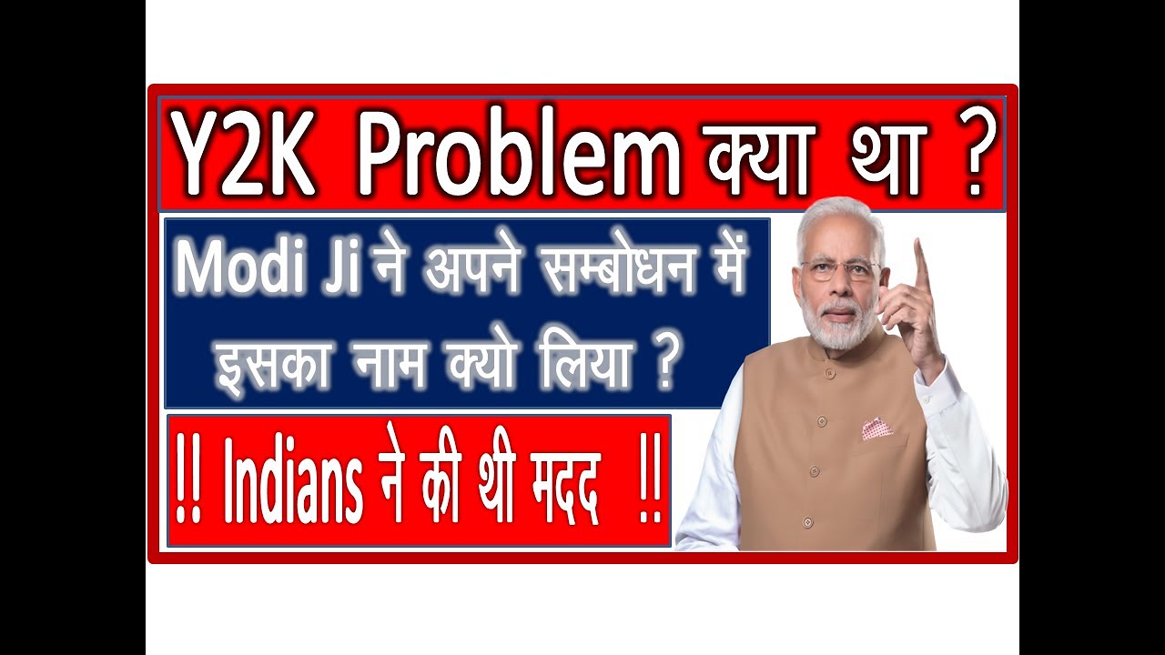 What Is Y2K Problem In Computer 2022 | Year 2000 Problem (In Hindi ...