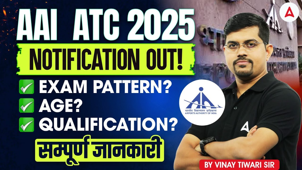 AAI ATC New Vacancy 2025 | AAI ATC 2025 Syllabus, Exam Pattern, Age ...