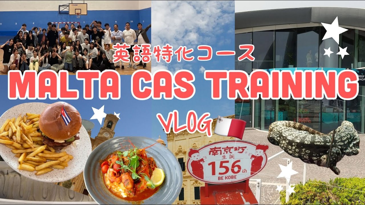 Malta CAS Training Camp In 2024 Introduction movie. - YouTube