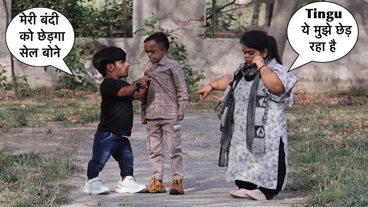 Tingu की Girlfriend को छेड़ा दुसरे बोने ने तिंगु ने की पिटाई | Nikhi ...
