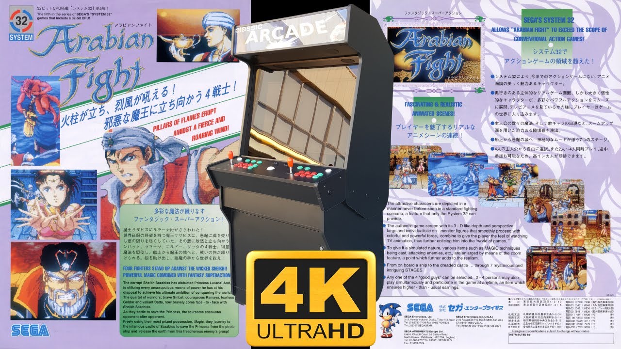 Arabian Fight | ARCADE | 4K60ᶠᵖˢ UHD🔴| Longplay Walkthrough Playthrough ...