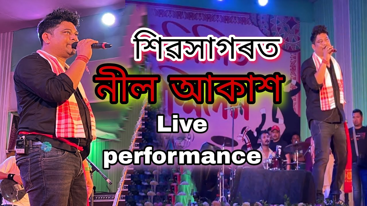 Neel Akash Live Performance ll Sivasagar 2023 @NEELAKASHDAS - YouTube