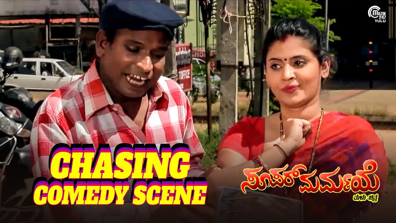 Super Marmaye Tulu movie - Chasing Comedy Scene | Aravind Bolar ...