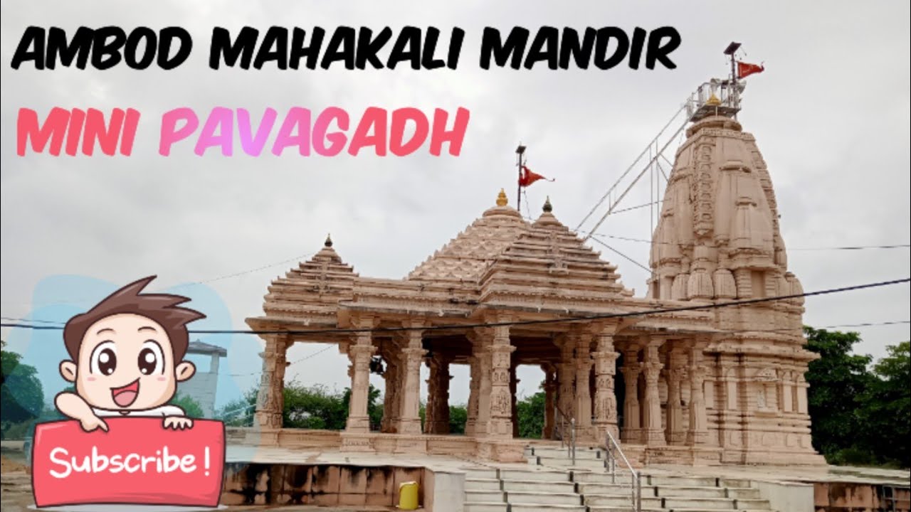 Mini Pavagadh Of Gandhinagar,Gujarat#mountain #One Day Trip#Pavagadh# ...