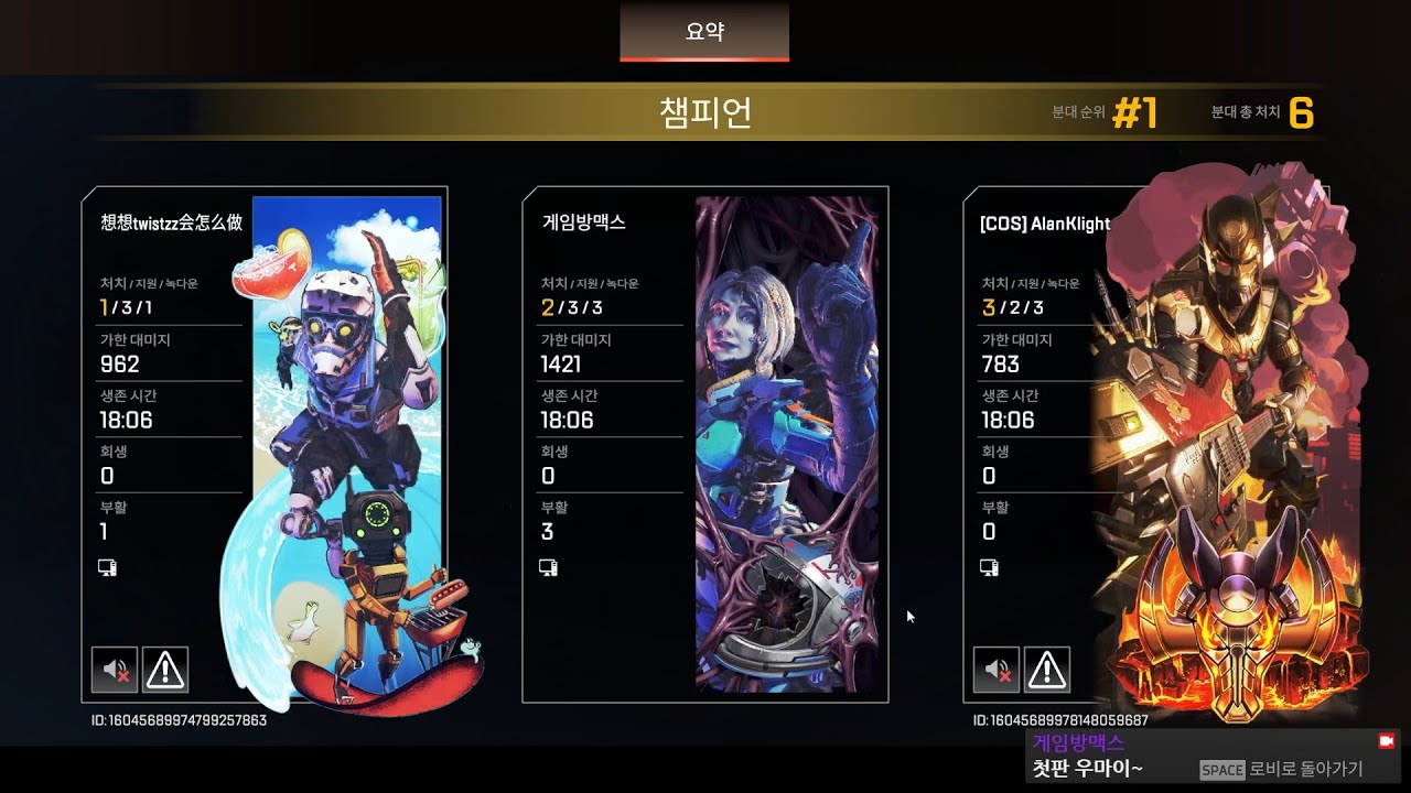 내 아군도 살아만 있으면 된다구~ - YouTube