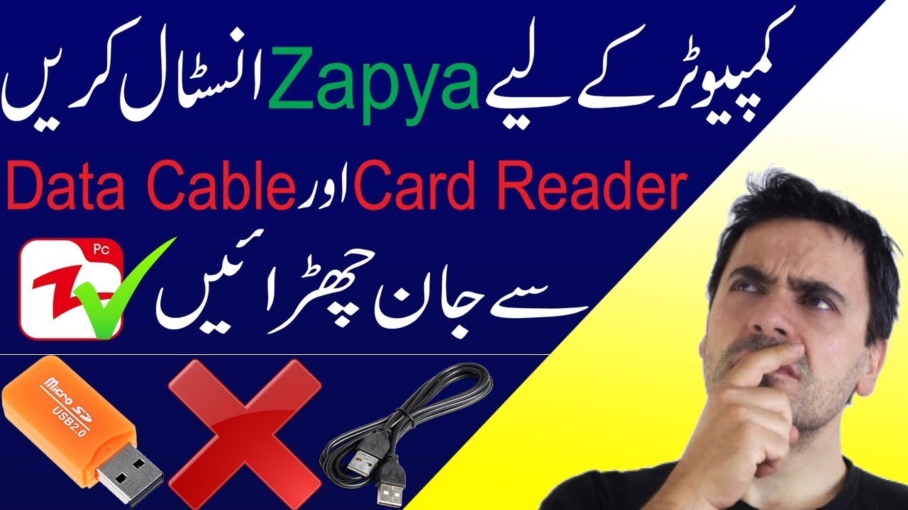 How To Download And Install Zapya For PC - YouTube