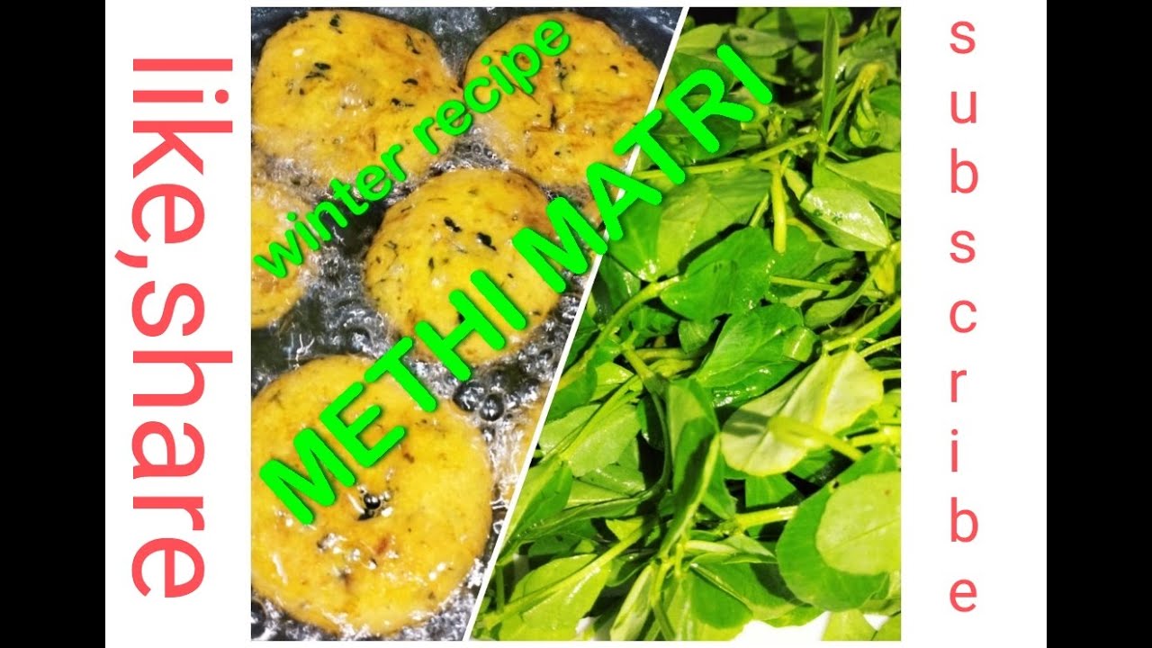 Mini crispy lacchedar Hari methi ki matri|| # methi ki matri recipe ...