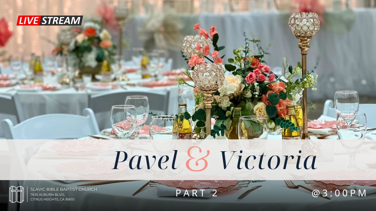Pavel & Victoria | Часть 2 - YouTube