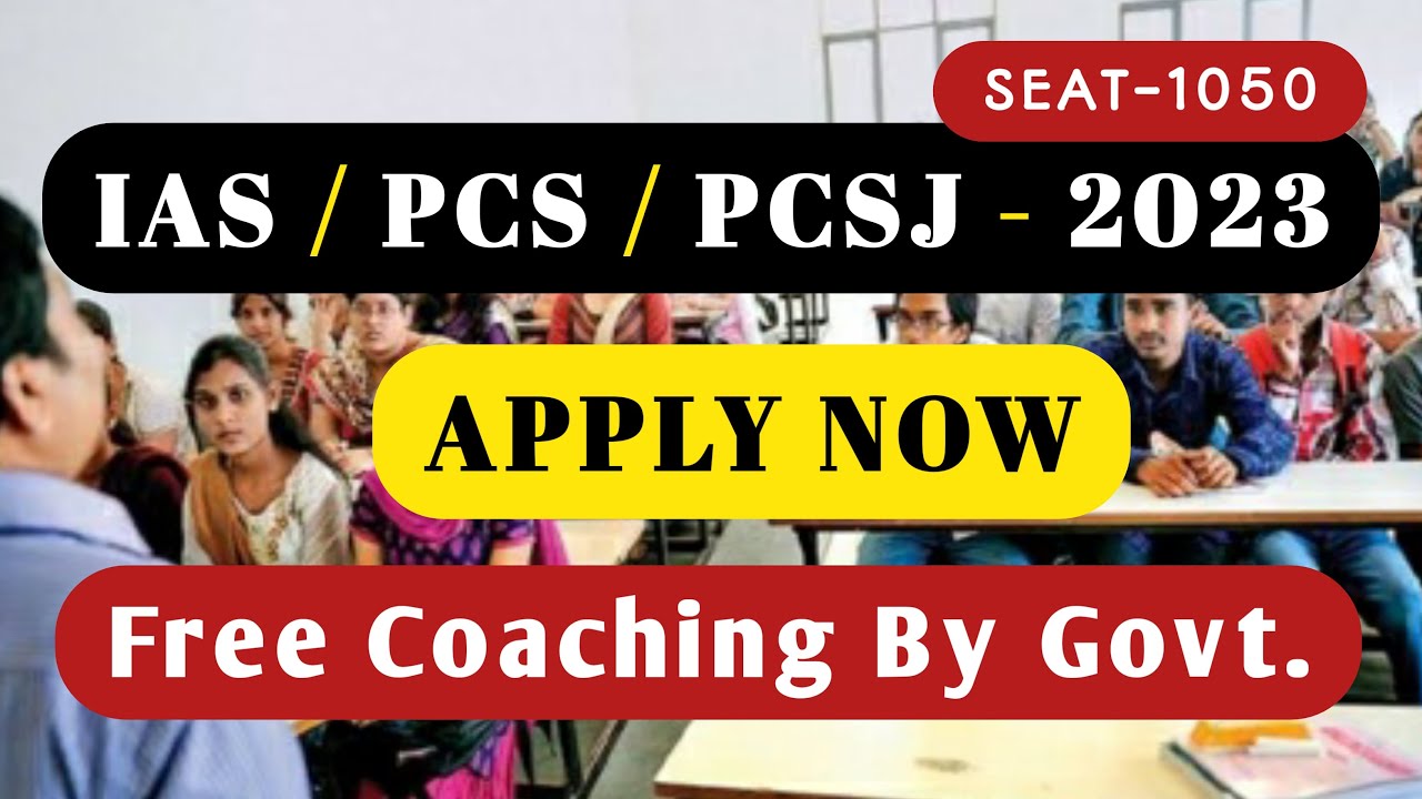 IAS / PCS / PCSJ 2023 Free Coaching By Govt || govt jobs || sarkari ...