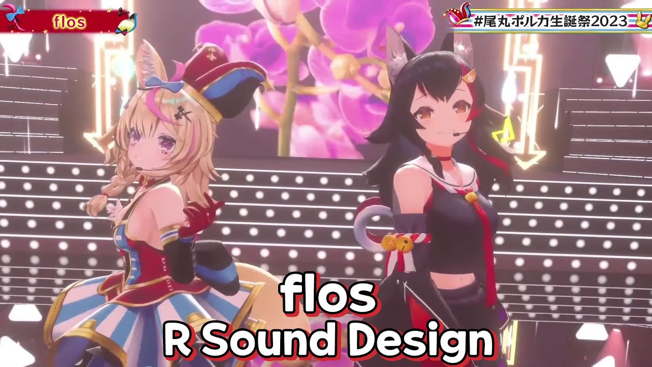 #오마루폴카 flos - R Sound Design (with 오오카미 미오) | 3D LIVE - YouTube