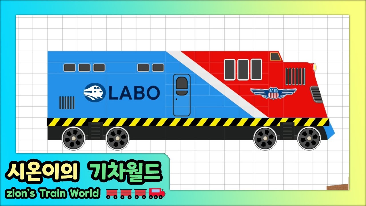 Labo Christmas Train #187 Diesel Train - YouTube