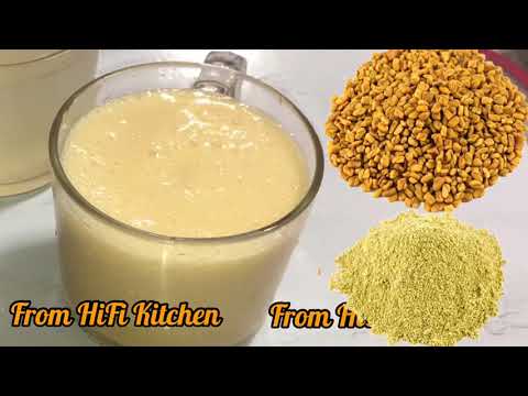 የሚጠጣ አብሽ አሰራር / Fenugreek (Abesh) juice - ከነጥቅማጥቅሙ - YouTube