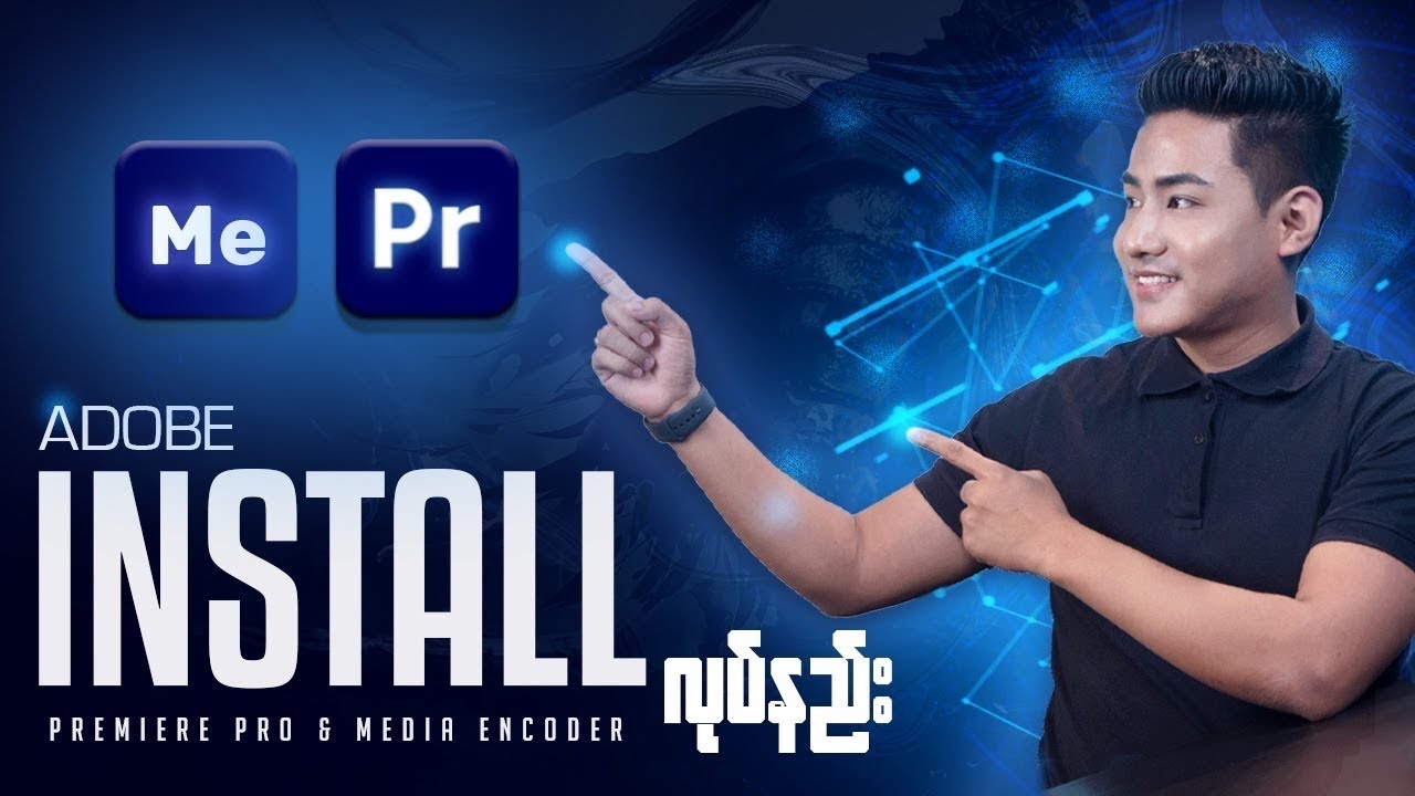 Step-by-step Premiere Pro & Media Encoder Installation Guide For Online ...