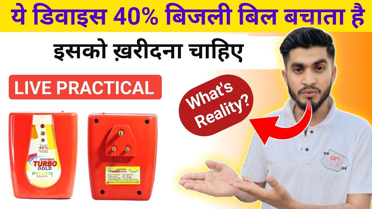 Turbo Gold Power Saver Device Power Saver & Money Saver 40% Save Upto ...
