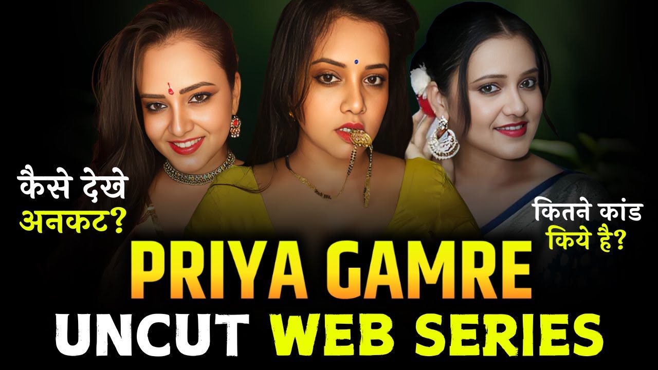 Priya Gamre Uncut Videos | ये रहे सभी अनकट वीडियो | OTT Masala - YouTube