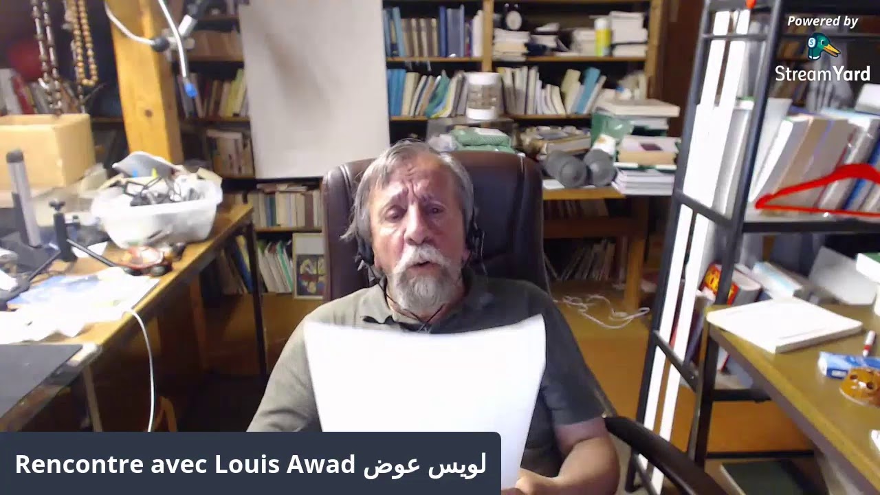 Rencontre avec Louis Awad لويس عوض - YouTube
