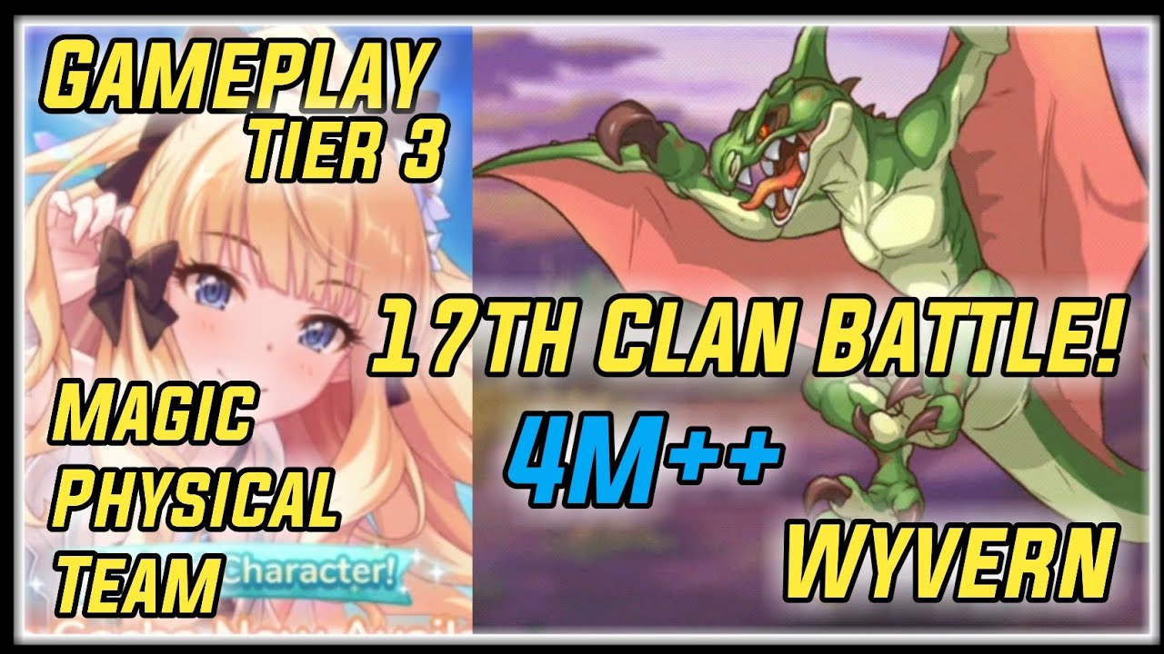 [Princess Connect! Re:Dive] Tier 3 Wyvern 17th Clan Battle Manual Run ...