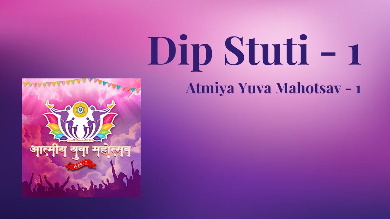 Dip Stuti 1 Atmiya Yuva Mahotsav 1 Bhaktisudha Youtube