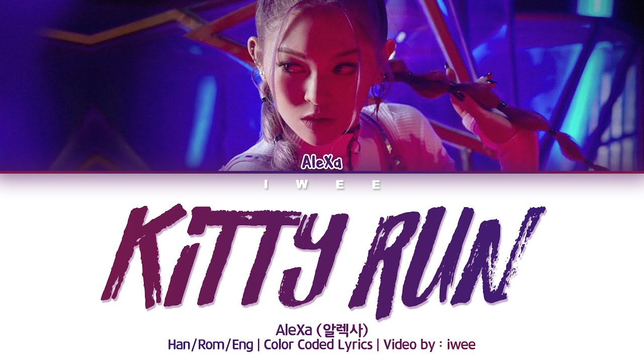 AleXa (알렉사) - Kitty Run (Han|Rom|Eng) Color Coded Lyrics/한국어 가사 - YouTube