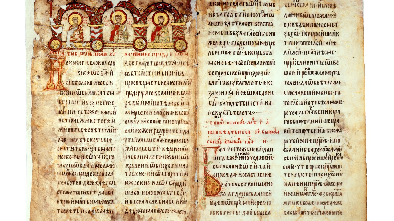 Miroslav Gospel | Wikipedia audio article - YouTube