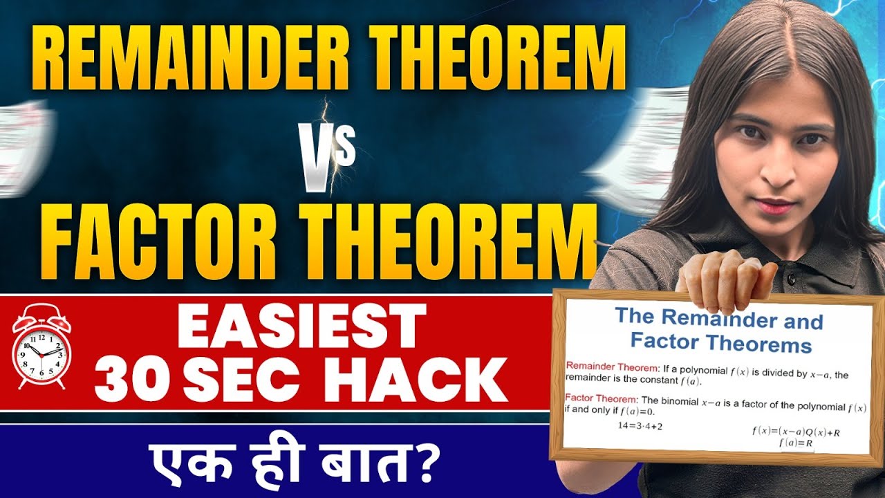 Factor Theorem vs Remainder Theorem || 30 Sec Hack || Topper's Secret || 9th Maths || Shikha Ma ...