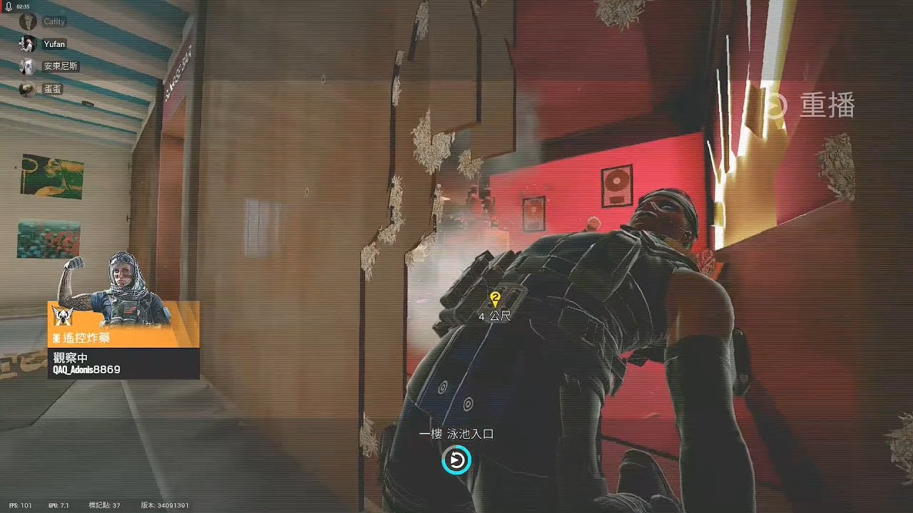 【Rainbow Six Siege】C4來囉 - YouTube