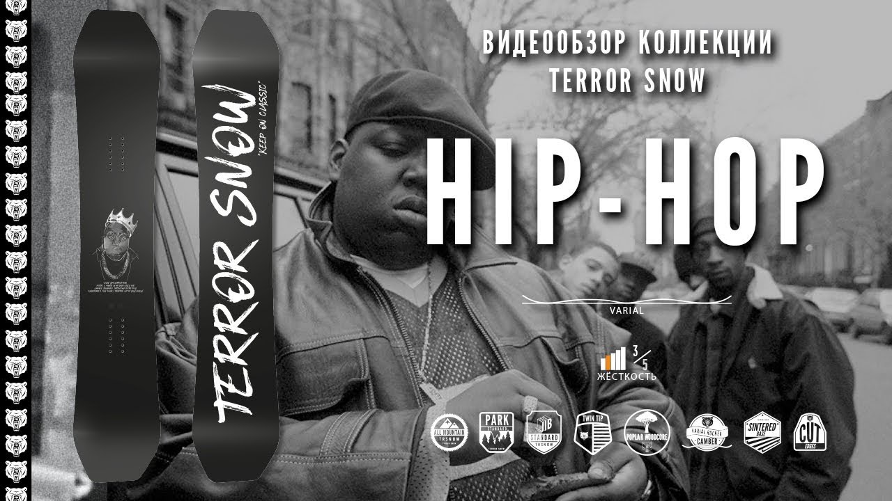 TERROR SNOW - HIP-HOP - YouTube
