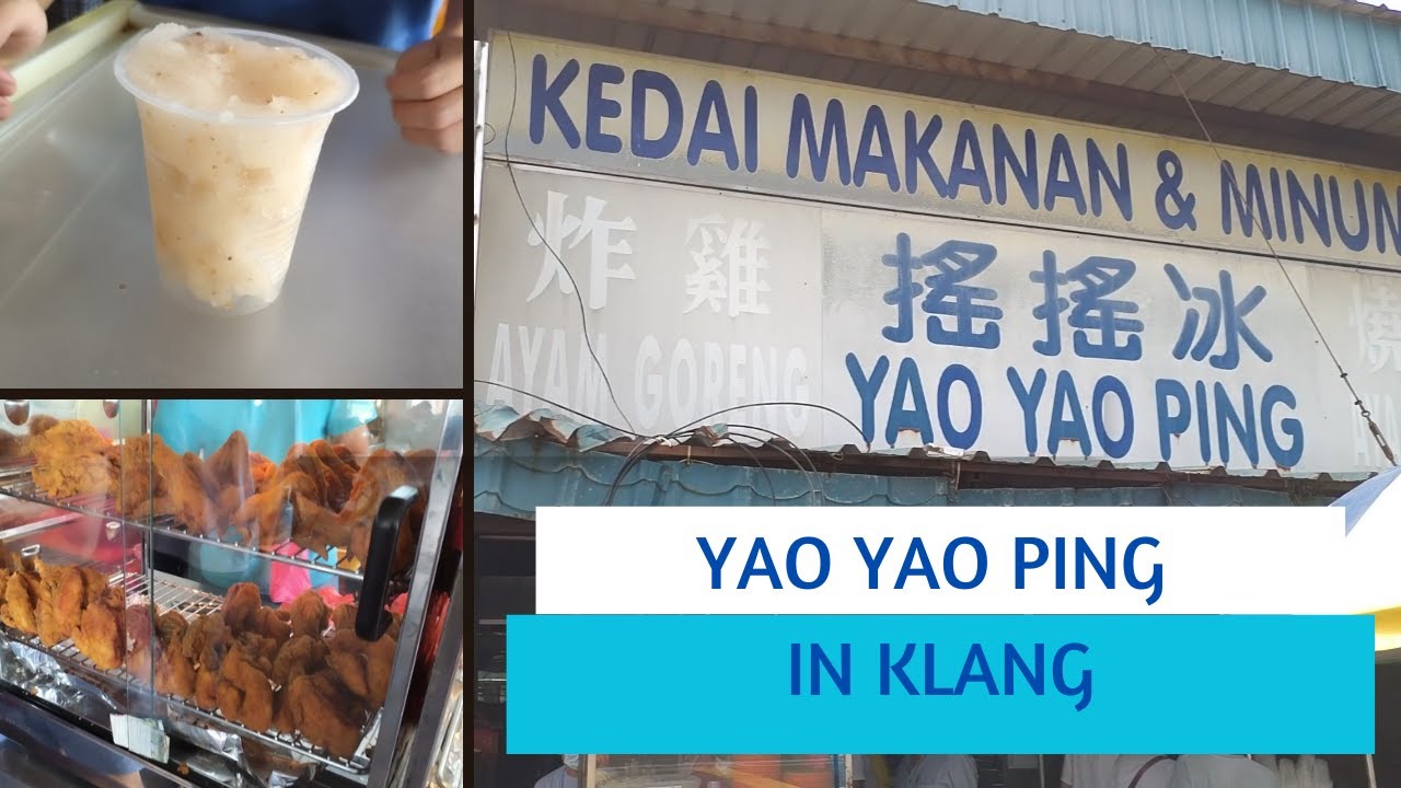 Klang | Yao Yao Ping 搖搖冰 - YouTube