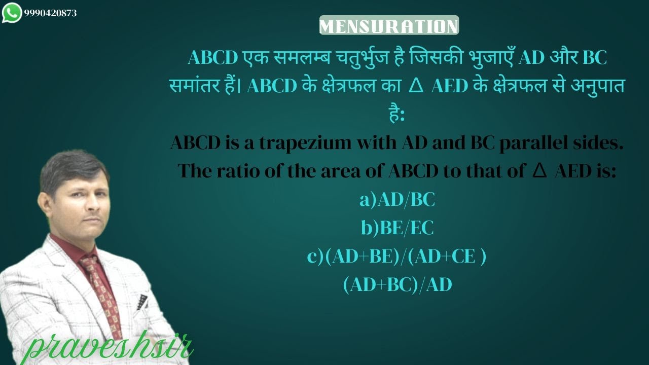ABCD is parallelogram. p and Q are the mid- points of sides and BC and ...