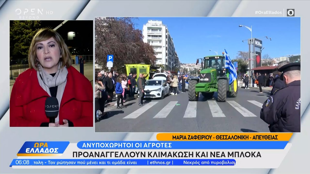 Ανυποχώρητοι οι αγρότες: Προαναγγέλλουν κλιμάκωση και νέα μπλόκα ...
