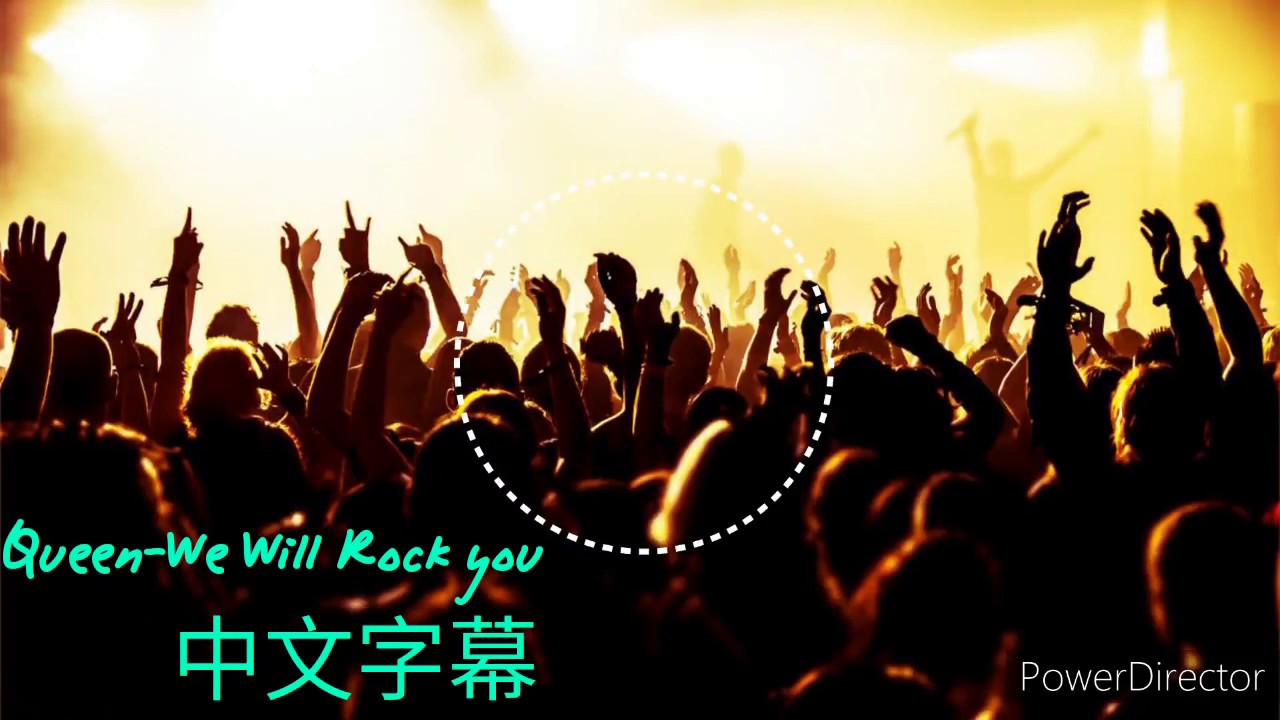 Queen-We Will Rock You 中文字幕 - YouTube