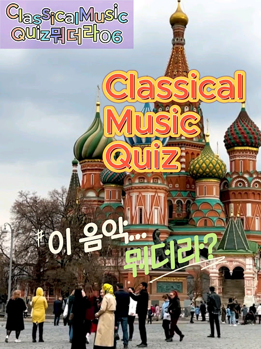 Classical Music Quiz 06 YouTube classical-music-quiz-06-youtube