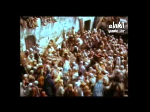 Yaratılış Gayesi - Tevhid Belgeseli / Guraba Yayınları