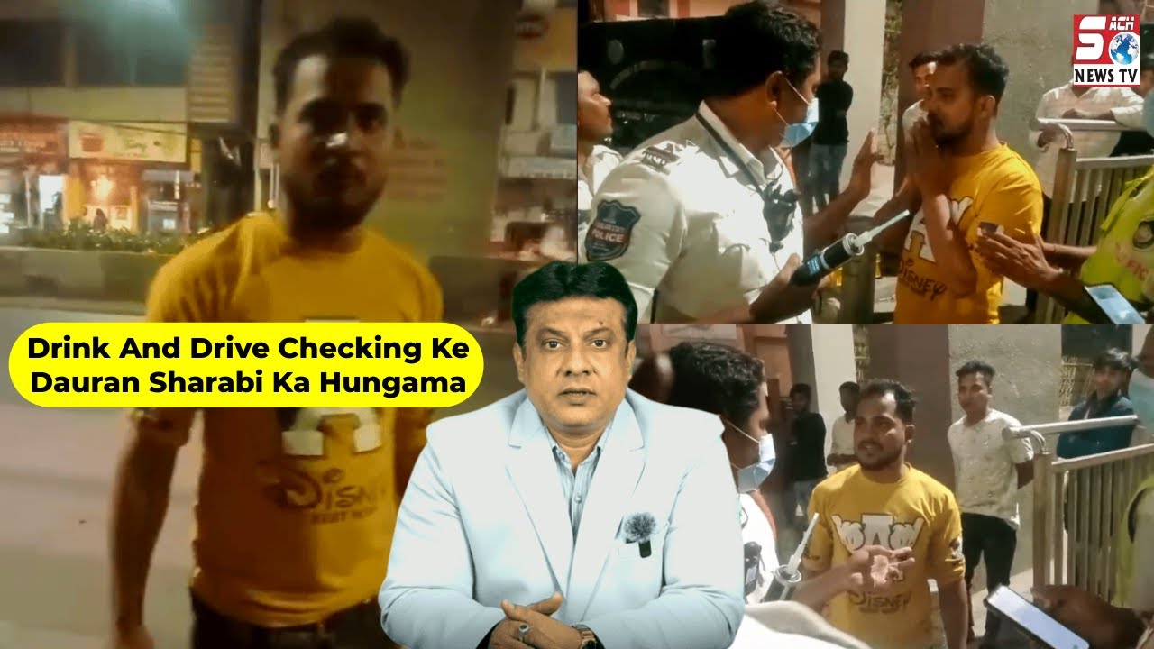 Drink And Drive Checking Ke Dauran Sharabi Ka Hungama | Narayanguda ...
