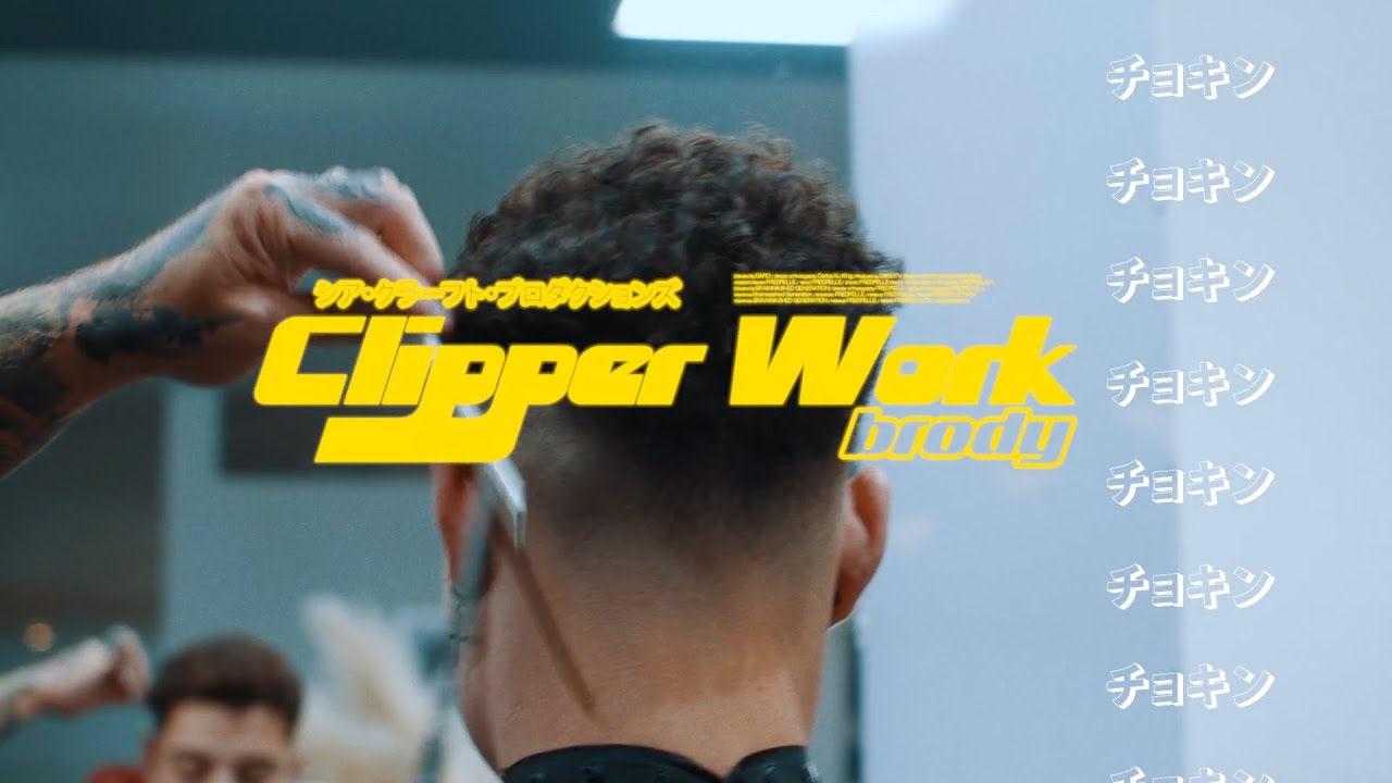 How To: Step-by-step Clipper Haircut w/ Burst Fade | Short Haircutting ...