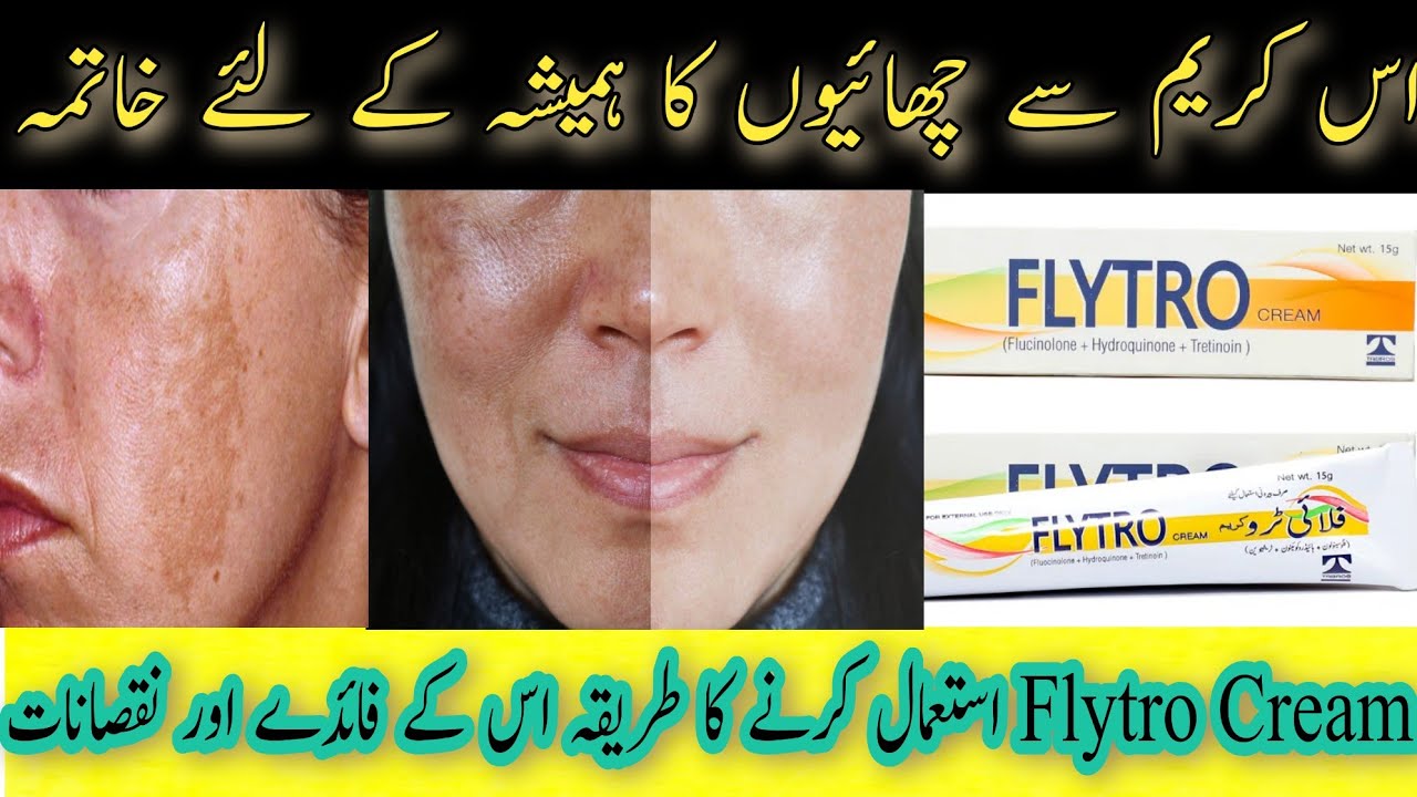 Flytro Cream | Flytro Cream uses in urdu | How to use flytro Cream ...