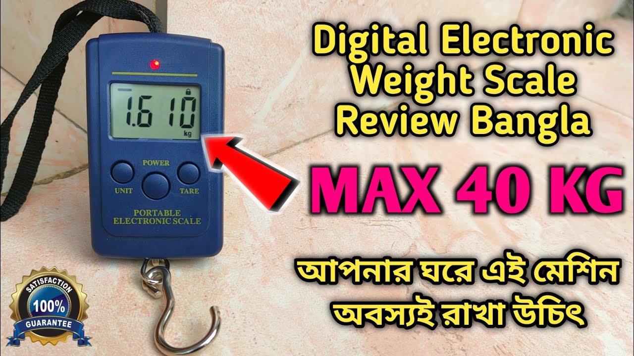 Portable Electronic weight scale (40KG) Review Bangla - YouTube