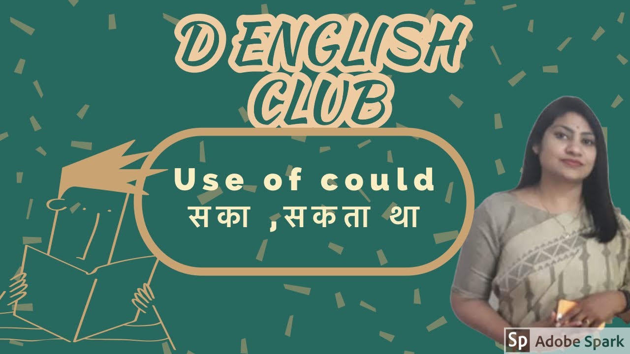 Use Of Could - YouTube