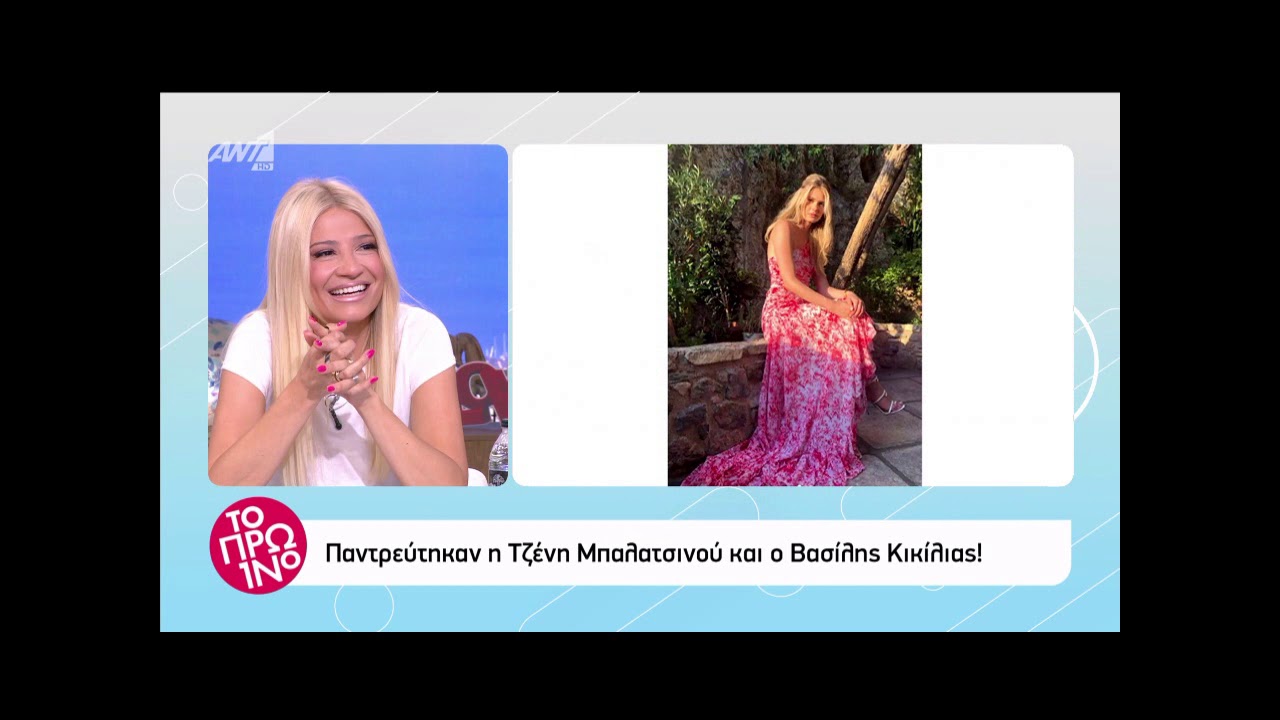 Γάμος Μπαλατσινού – Κικίλια: Η απίστευτη αποκάλυψη για την εμφάνιση της ...