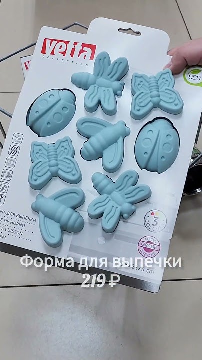 Еще больше интересны товаров ищите на полках Магазина Постоянных ...